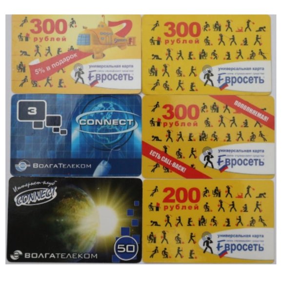 Other | 6 Russian Phone Cards Collectible Russia Lot Vintage Early 200s ...